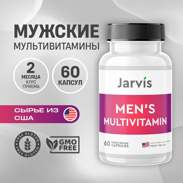 БАД, Витамины для мужчин, 60 капсул - купить с доставкой по выгодным ...
