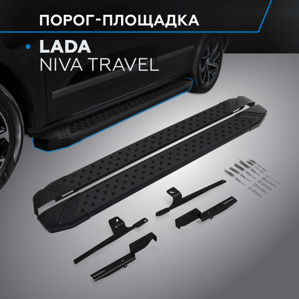 Пороги на автомобиль "Bmw-Style круг" Rival для Lada (ВАЗ) Niva Travel ...