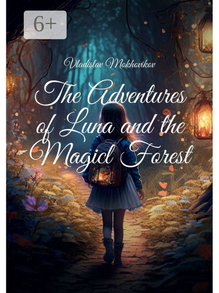 The Adventures of Luna and the Magical Forest купить на OZON по низкой ...