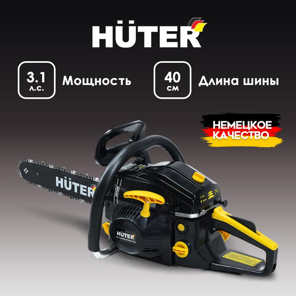 Бензопила BS-2,3/40RS Huter 3.1 л.с., шина - 40 см (16) / профессиональная цепная бензиновая ...