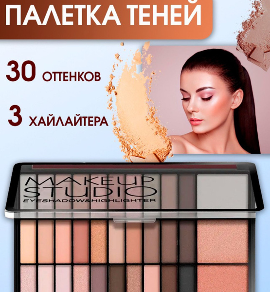 Палетка теней нюдовая с хайлайтером Gegemoon - купить с доставкой по ...