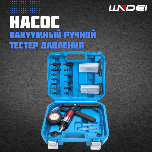 Вакуумный насос для прокачки тормозной жидкости тестер - купить с ...