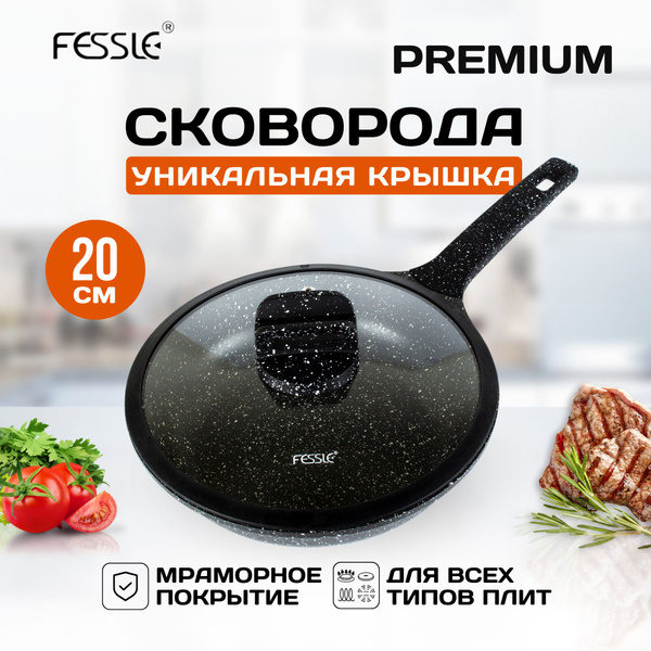 Сковорода Fessle FESSLE-SKO-DF000RS-GREY, 20 см - купить по выгодным ...