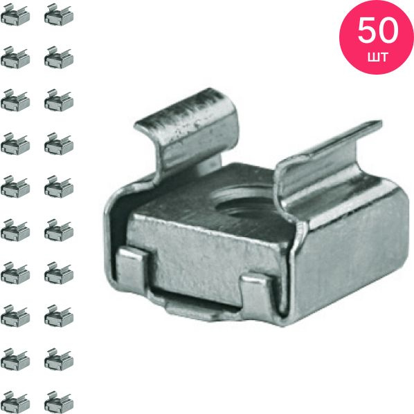 Гайка М6 закладная CM230600 DKC (кратно 50) (комплект из 50 шт ...