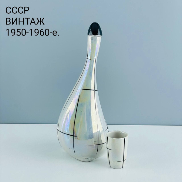 Винтажный штоф с рюмкой "Гусь 2". Советский минимализм. Фарфор артель "Прогресс". СССР, 1950 ...