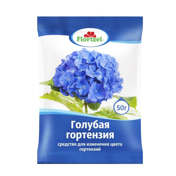 Florizel Голубая гортензия средство для изменения цвета гортензий ...