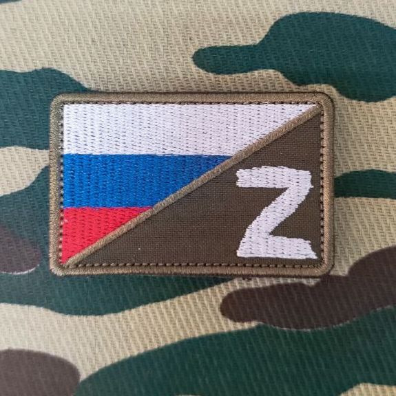 Шеврон / Нашивка на липучке "Флаг России Z", 70x40мм, 1 шт. - купить с ...