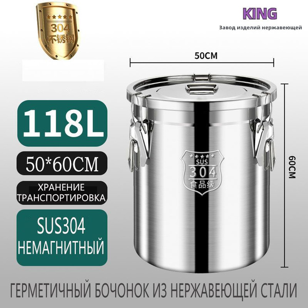 Ведро, нержавеющая сталь, с крышкой Ведро для хранения купить c ...