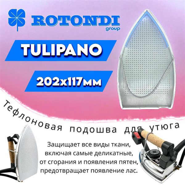 Подошва тефлоновая для утюгов Rotondi Tulipano/EC-100 - купить с ...