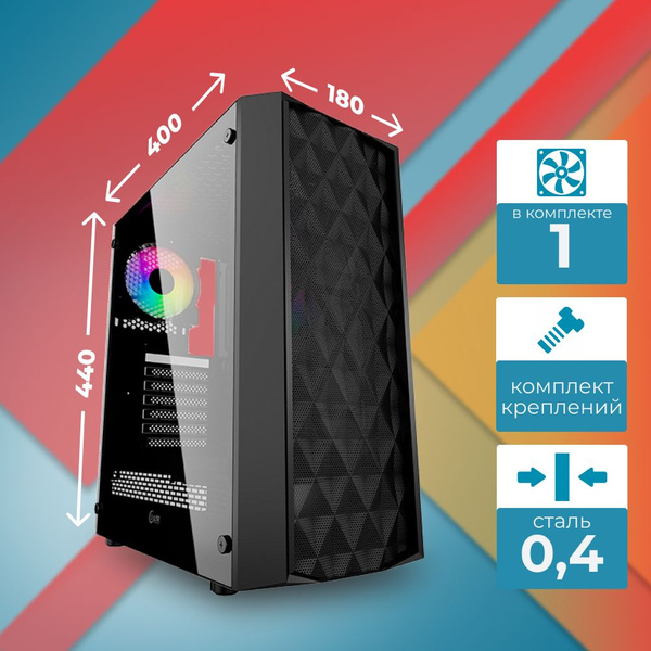 Корпус для ПК Powercase Diamond Mesh LED, Tempered Glass, 1x 120mm 5 ...