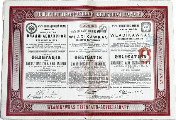 4 1/2% облигационный заем 1909 Владикавказской Железной дороги Облигация на 1000 марок - купить ...