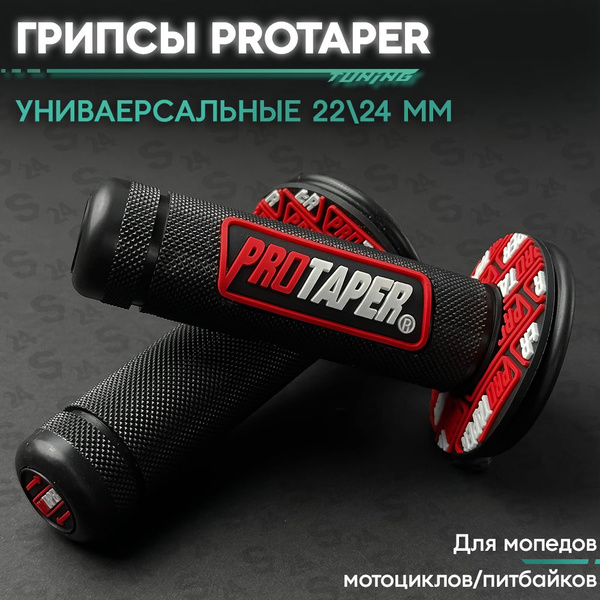 Ручки руля для мотоцикла , питбайка скутера, мопеда (грипсы) PROTAPER ...