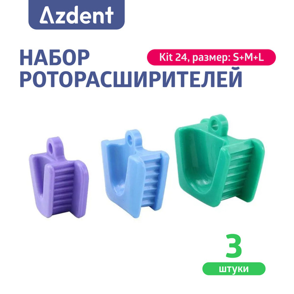 Стоматологический набор мягких прикусных блоков (роторасширителей ...