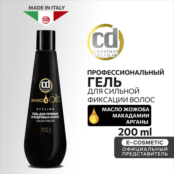 CONSTANT DELIGHT Гель MAGIC 5 OILS сильной фиксации для прямых и ...
