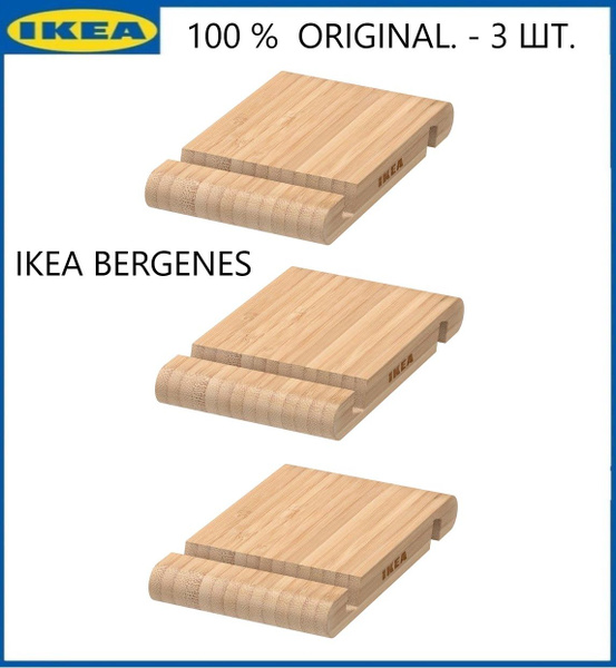 Подставка для смартфона/планшета, бамбук. IKEA BERGENES. 100 % ORIGINAL ...