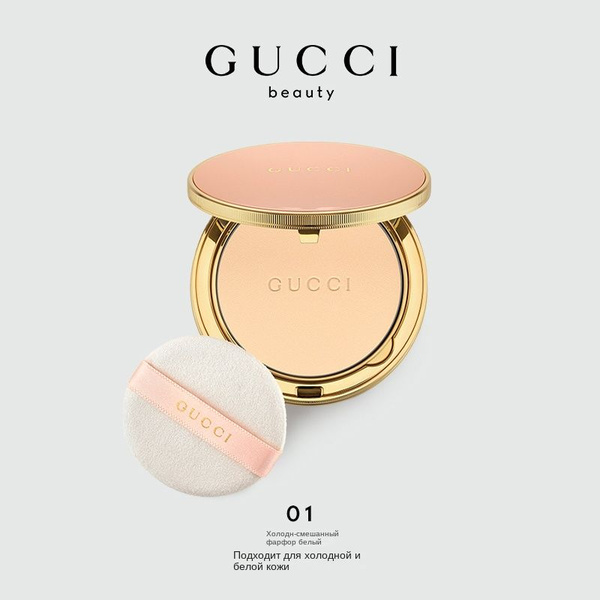 GUCCI Уплотняющая пудра Soft focus, деликатный макияж, матирующий ...
