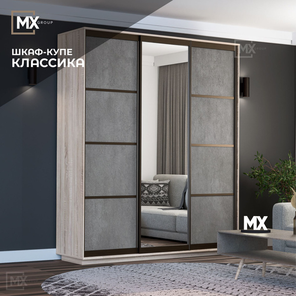 Шкаф-купе Мебельный рай Шкаф Классика 1 зеркало, 180x60x240 см - купить ...