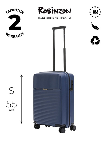 Robinzon Чемодан Полипропилен 55 см 37 л - купить с доставкой по выгодным ценам в интернет ...