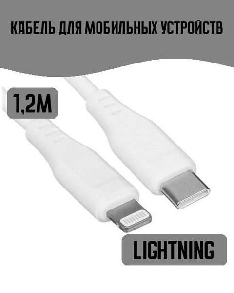 Кабель Apple Lightning Acefast Кабели удлинители 222 купить по