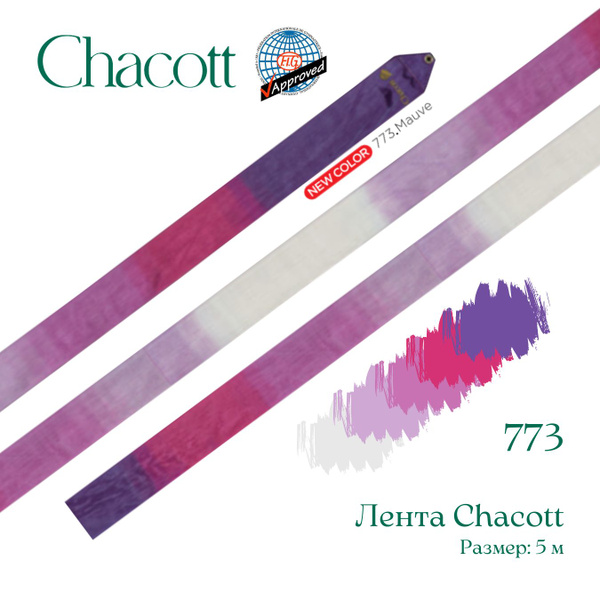 Лента Chacott Gradation FIG (5m) градиент col.773 купить на OZON по ...