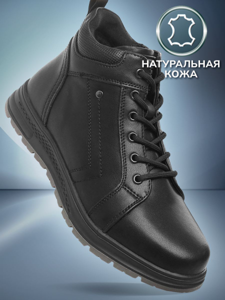 Ботинки Shuzzi купить на OZON по низкой цене (1086168678)