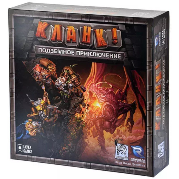 Настольная игра Кланк! Подземное приключение - купить с доставкой по ...