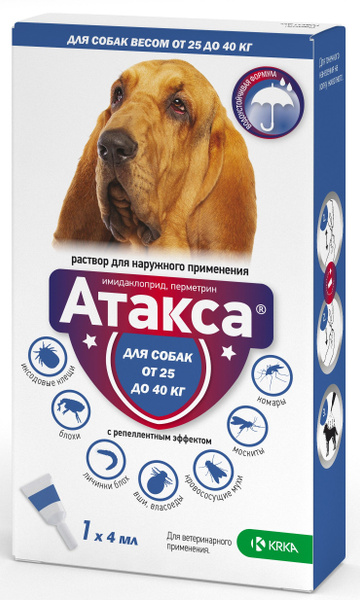 Атакса, капли для собак от 25 кг против блох, вшей, власоедов, 1 ...