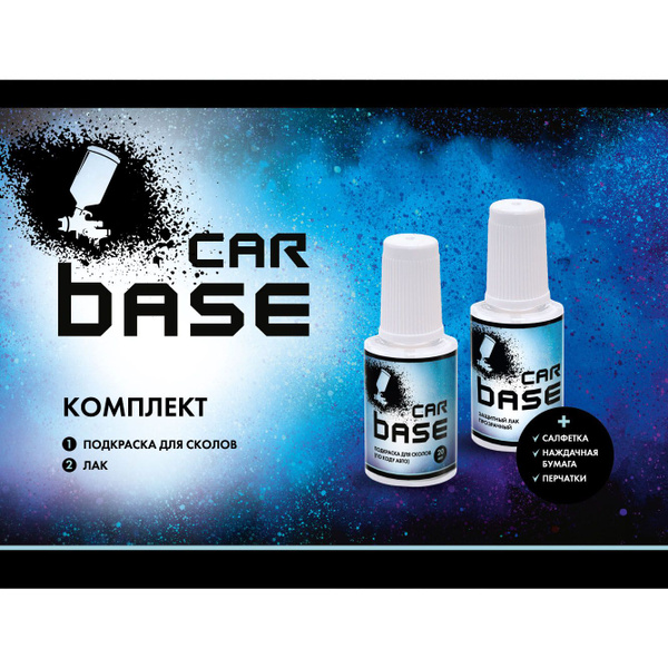 Средство для ремонта царапин. PERODUA R40 SOLID MISTIK RED (база, лак ...