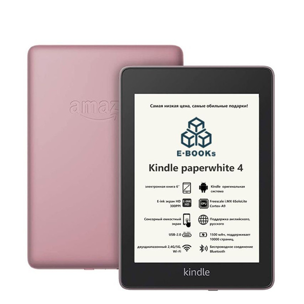 Электронная книга Amazon kindle Paperwhite4, Монохромный - купить по ...
