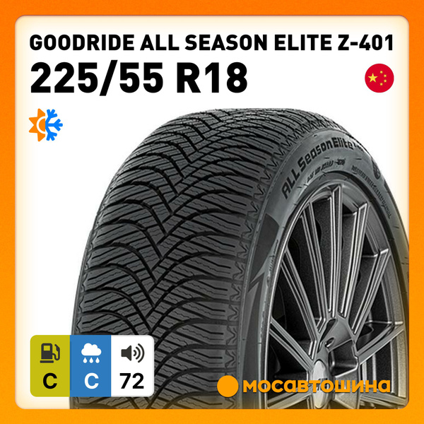 Шины для легковых автомобилей Goodride 225/55 18 На любой сезон ...