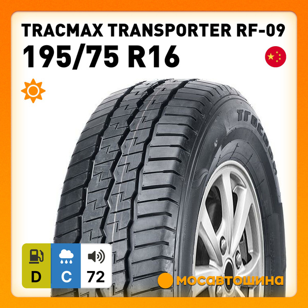 Шины для легковых автомобилей Tracmax 195/75 16С Лето Нешипованные ...