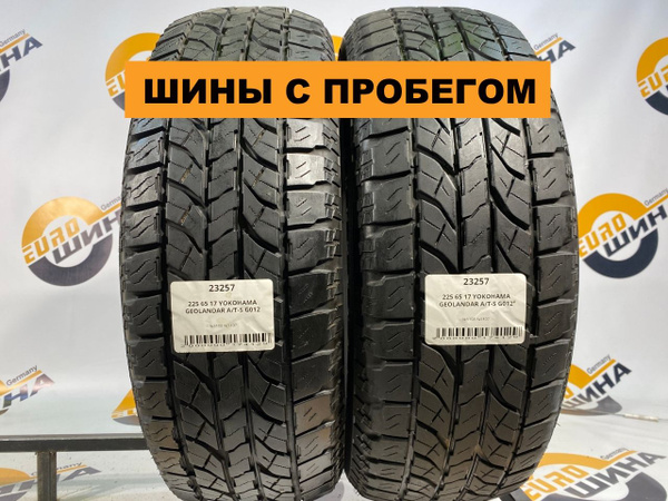 Характеристики Yokohama Geolandar A/T-S G012 С ПРОБЕГОМ (код: 23257 ...