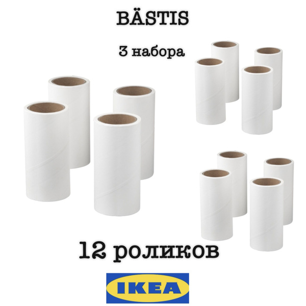 IKEA сменные блоки BASTIS для чистки одежды 12 шт ролик щетка - купить ...