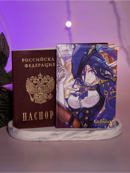 Аниме обложка на паспорт Геншин импакт - купить с доставкой по выгодным ...