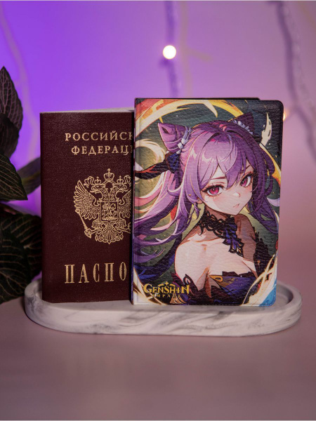 Аниме обложка на паспорт Геншин импакт - купить с доставкой по выгодным ...
