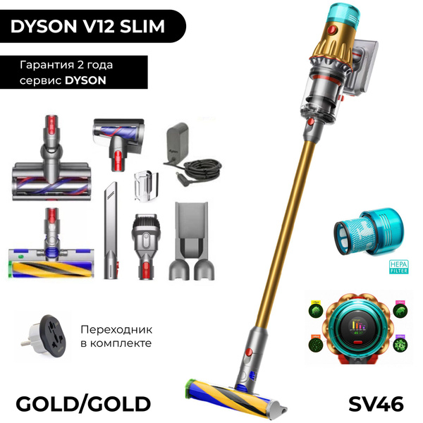Dyson V12 Detect Slim Absolute GOLD/GOLD SV46 беспроводной вертикальный ...