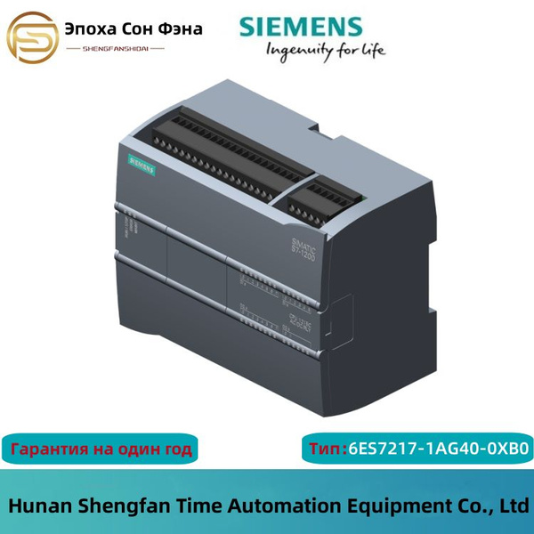 6ES7217-1AG40-0XB0 Siemens S7-1200, CPU 1217C,Структурный модуль ...