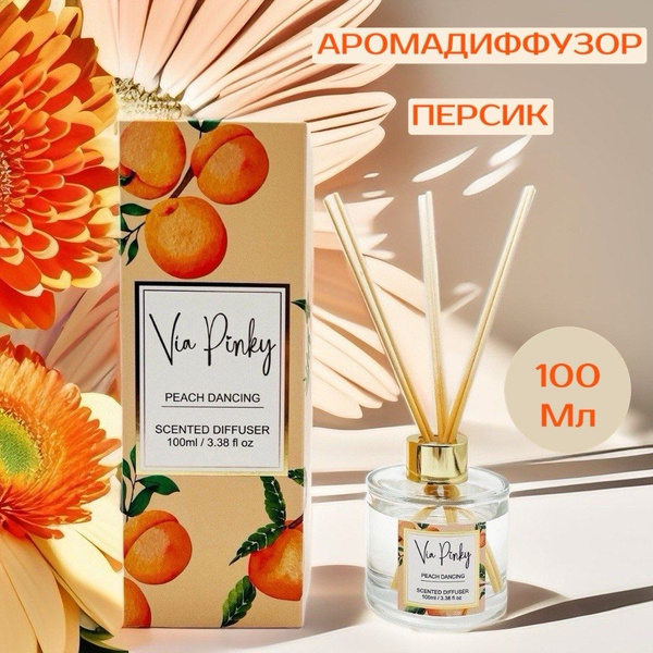 Ароматический диффузор VIA PINKY, Жидкий, Клубника, 100 мл купить по ...