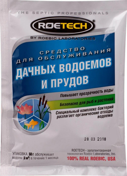 Средство для водоемов Roetech WT, 50 г - купить с доставкой по выгодным ...