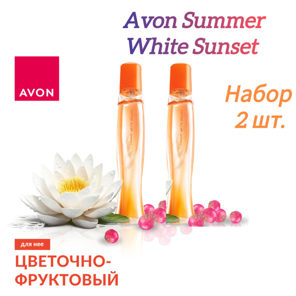 AVON Summer White Sunset Туалетная вода 50 мл+50мл купить на OZON по ...