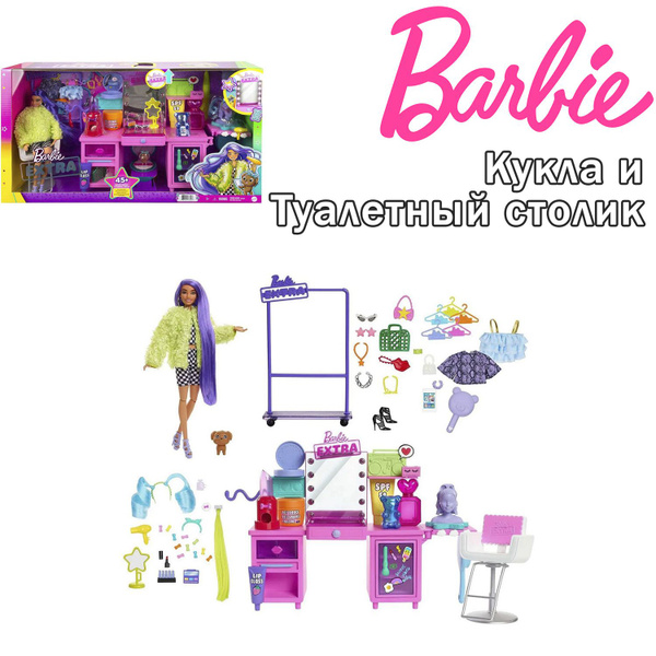 Игровой набор Barbie Extra Кукла и Туалетный столик, GYJ70 - купить с ...