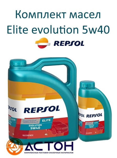 Масло моторное Repsol 5W-40 Синтетическое - купить в интернет-магазине ...