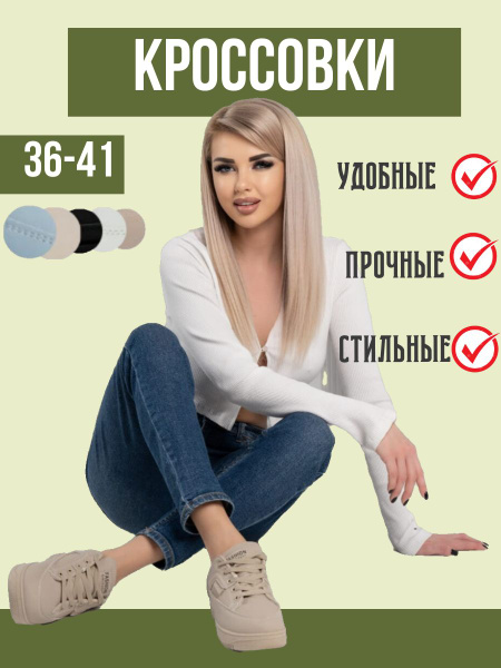 Кроссовки Vita memoriae - купить с доставкой по выгодным ценам в ...
