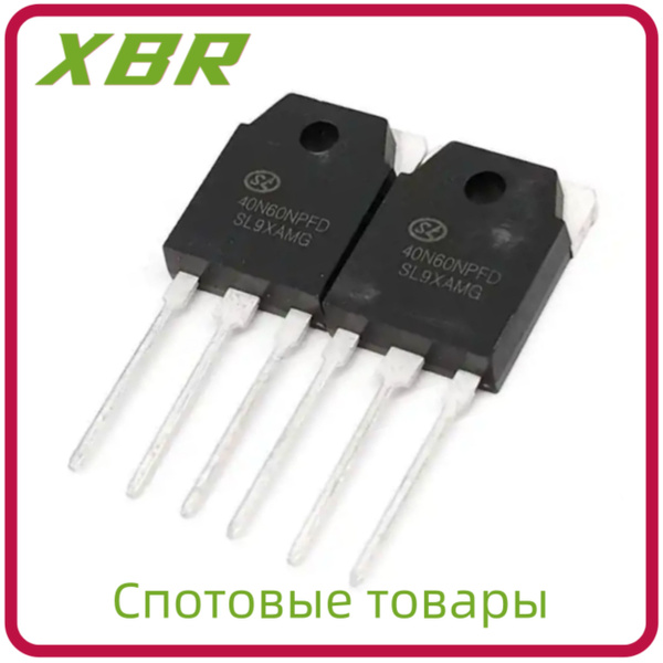 1 шт Транзистор 40N60NPFD Пакет TO-3P IGBT SGT40N60NPFD В наличии (1 шт ...