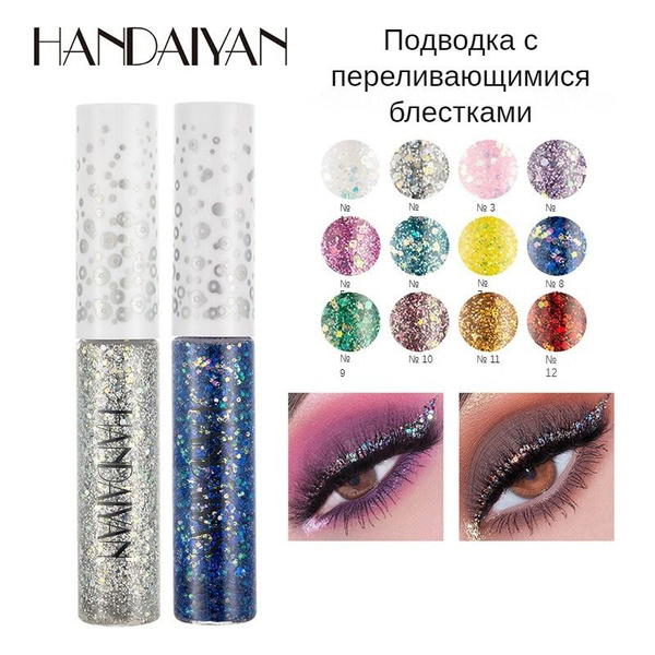 HANDAIYAN жидкая подводка для глаз/12 цветов, водостойкая, мечтательная ...