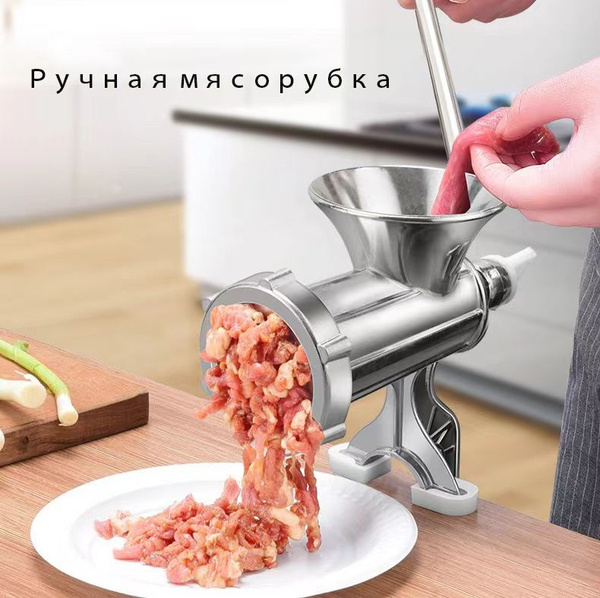 Многофункциональный кухонный комбайн ручная мясорубка купить на OZON по ...
