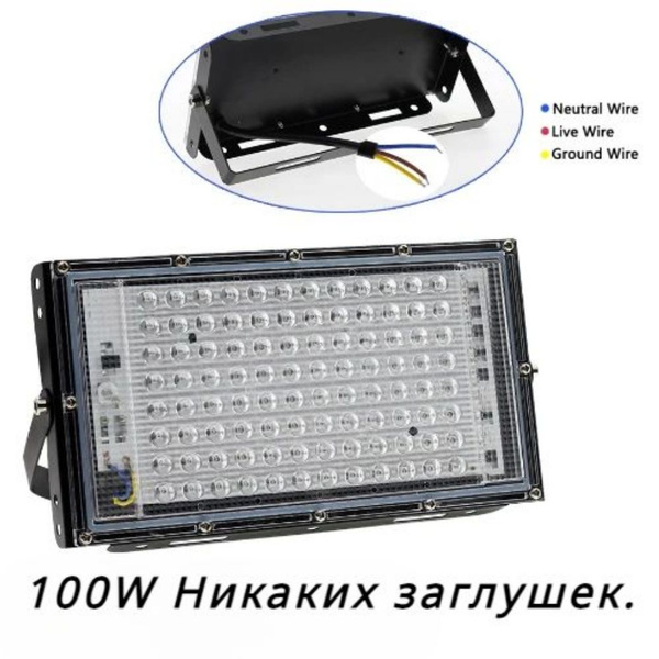 Ультрафиолетовый прожектор UV LED Flood Light УФ лампа , 395-400 нм 100w,без штекера купить на ...