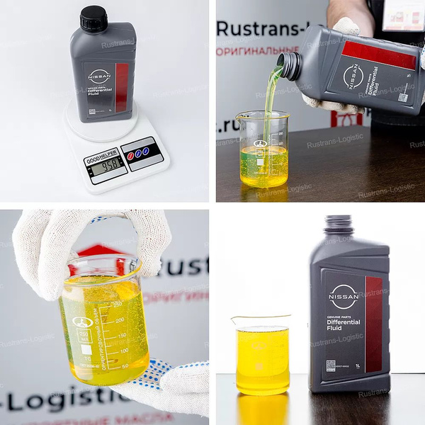 Масло трансмиссионное Nissan 80W-90 Differential Fluid (Европа),12л ...