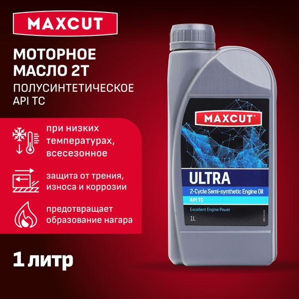 Масло 2-х тактное полусинтетическое MAXCUT ULTRA Semi-Synthetic 2T, 1л ...