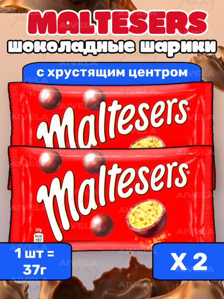 Шоколадные шарики Maltesers, 2 шт по 37гр - купить с доставкой по ...